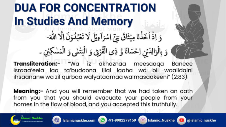 6 Powerful Dua For Strong Mind And Intelligence (100% Works)