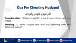 Powerful Dua For Cheating Husband (100% Effective And Halal)