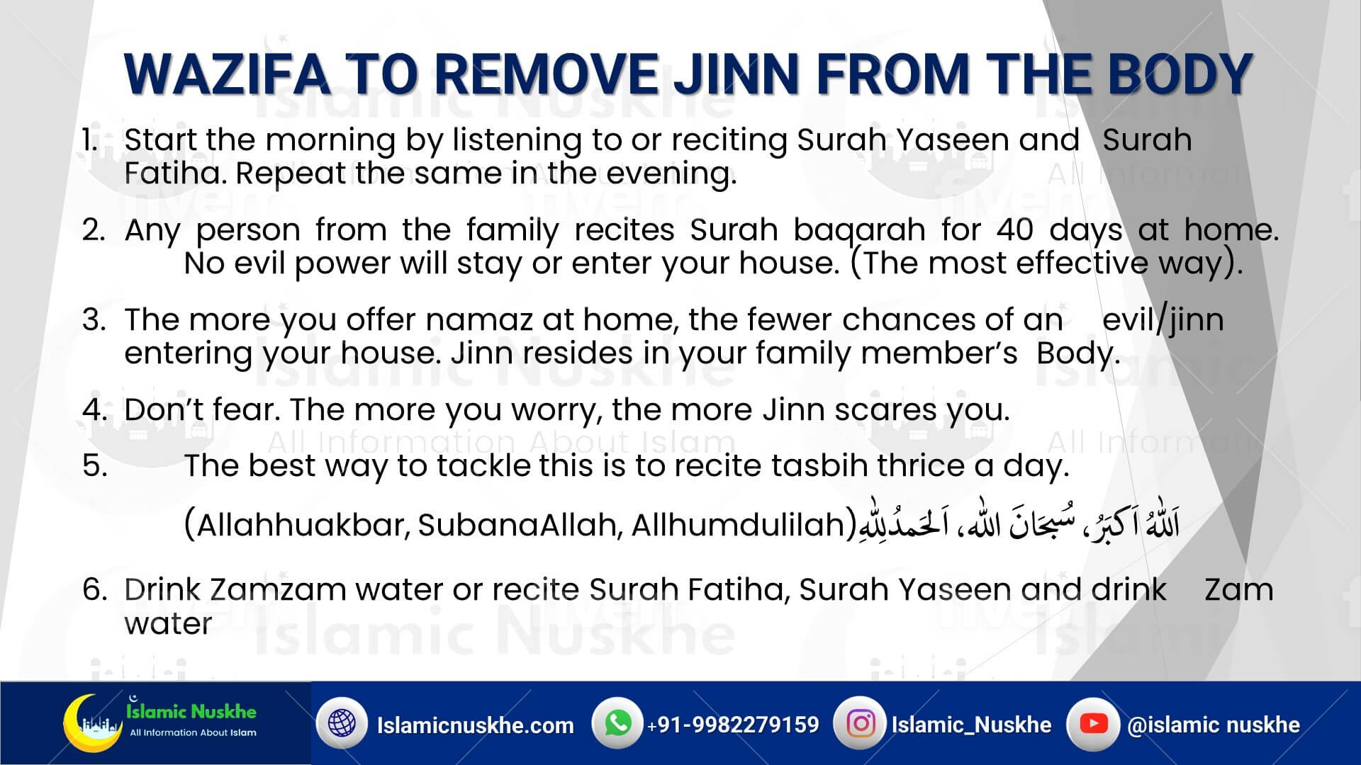 Dua For Protection From Jinn: Remove Jinn From Body Step By Step – LNJE