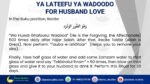 Ya Wadudu Wazifa For Husband (Benefits Of Ya Wadoodo)