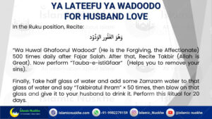 Ya Wadudu Wazifa For Husband (Benefits Of Ya Wadoodo)