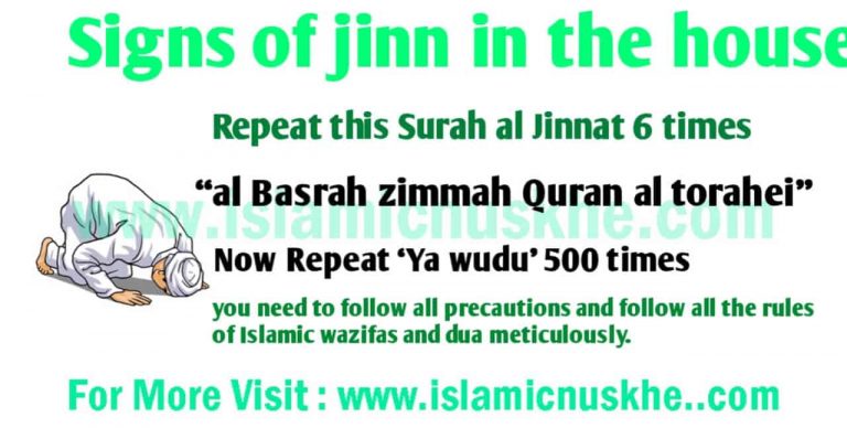 Effective Signs Of Jinn In The House - Sihr In The House