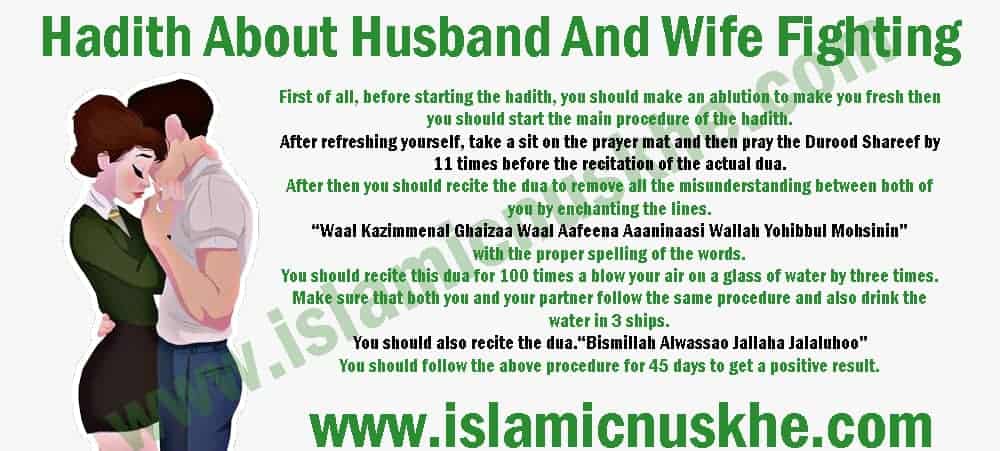 Hadith About Husband And Wife Fighting