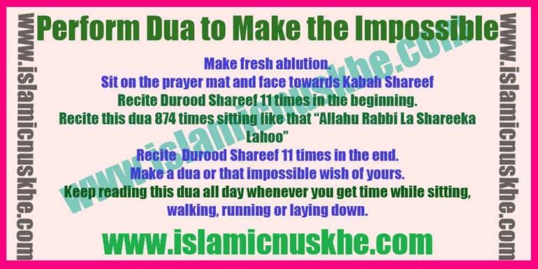 Dua To Make Things Easy - Make Impossible Possible