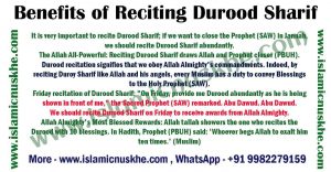 He said that if a man recites the aforementioned Durood Shareef seven ...