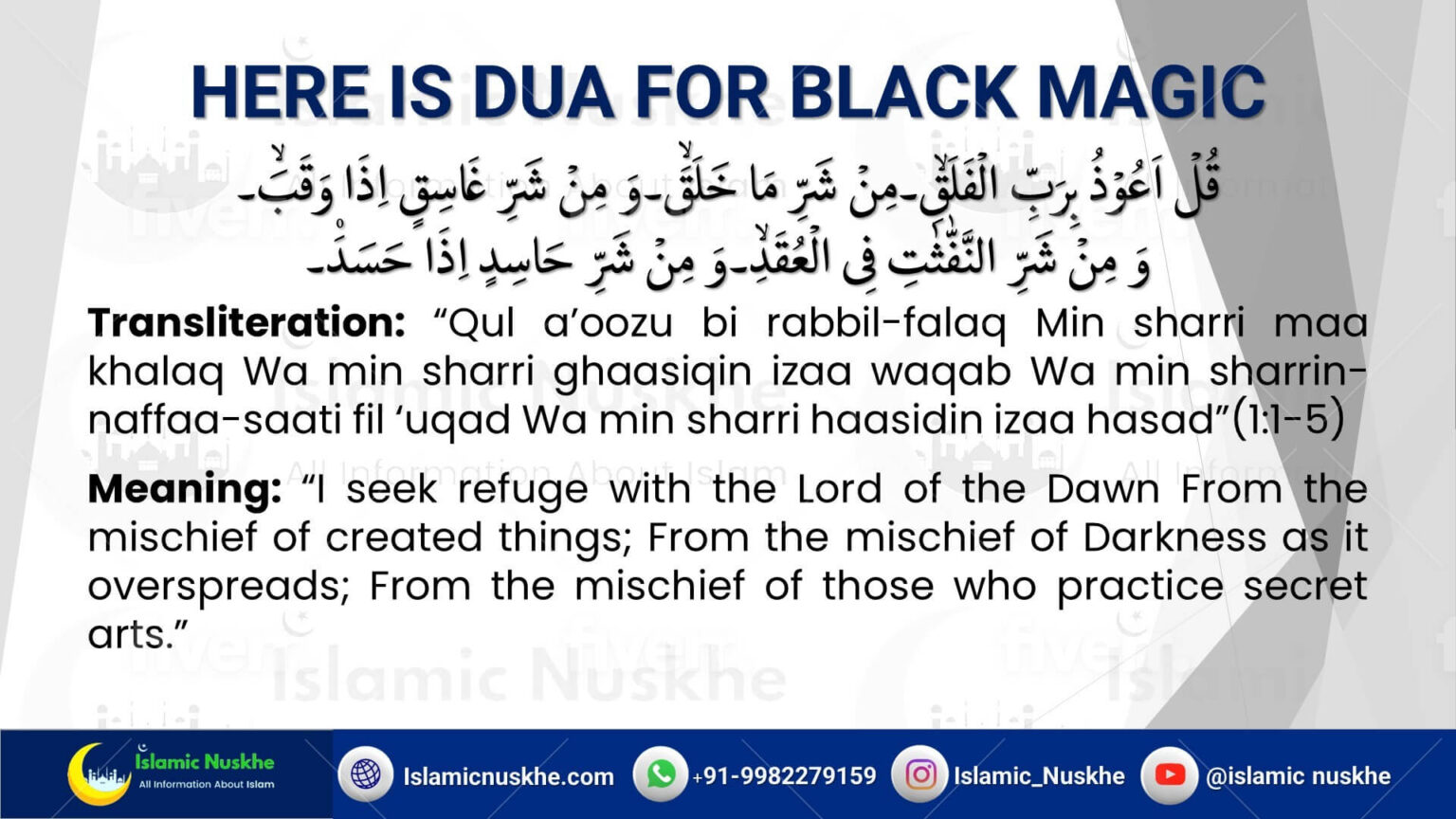 Powerful Dua For Black Magic Back To Sender (Halal+Tested)