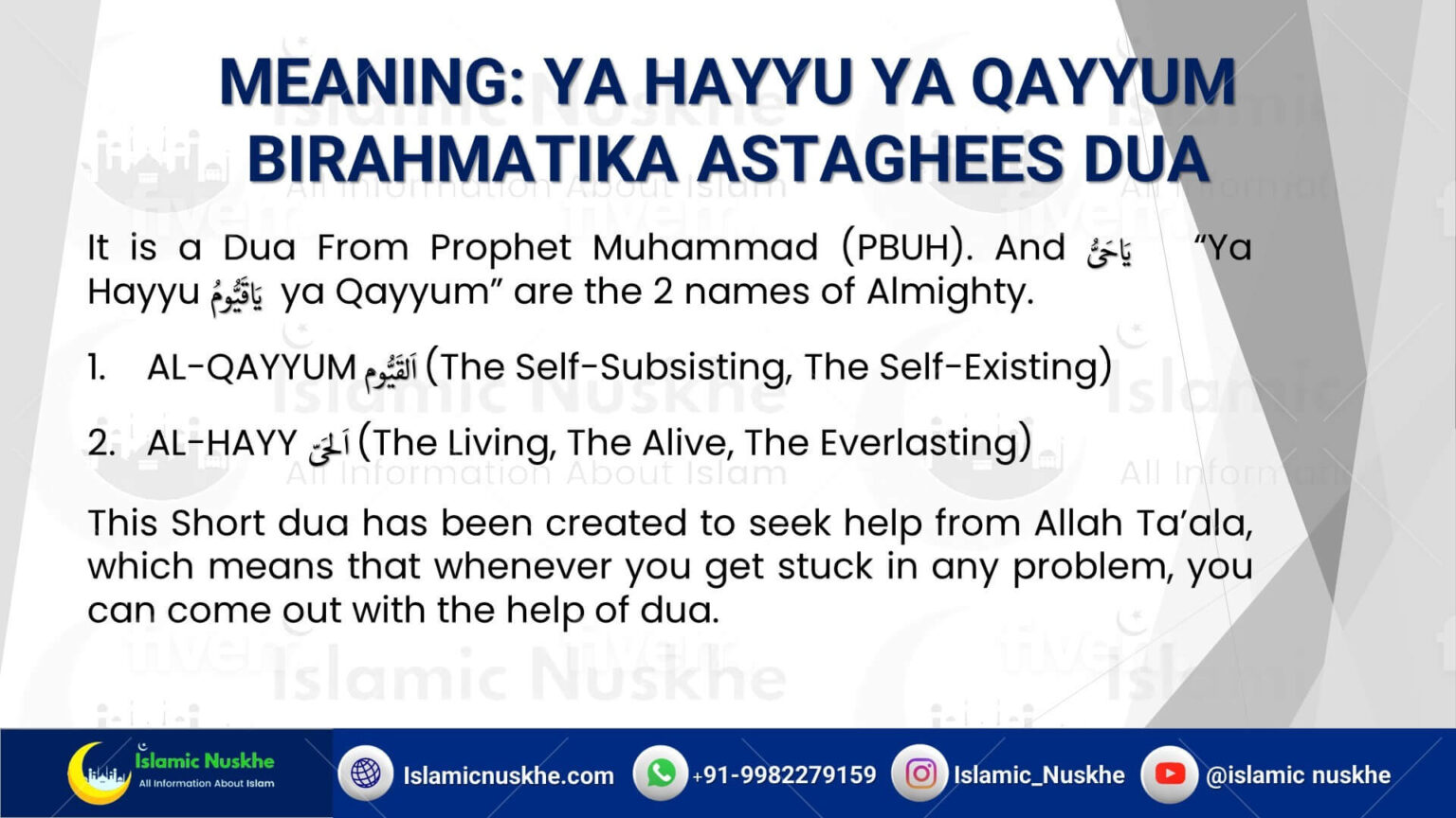 Ya Hayyu Ya Qayyum Birahmatika Astaghees (Meaning And Benefits)