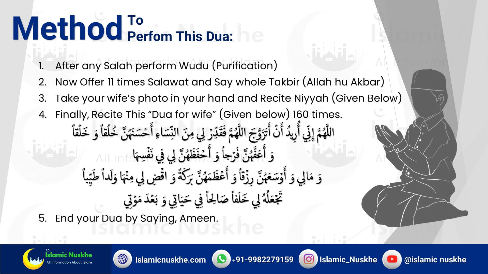 Powerful Dua For Wife (100% Effective And Halal)