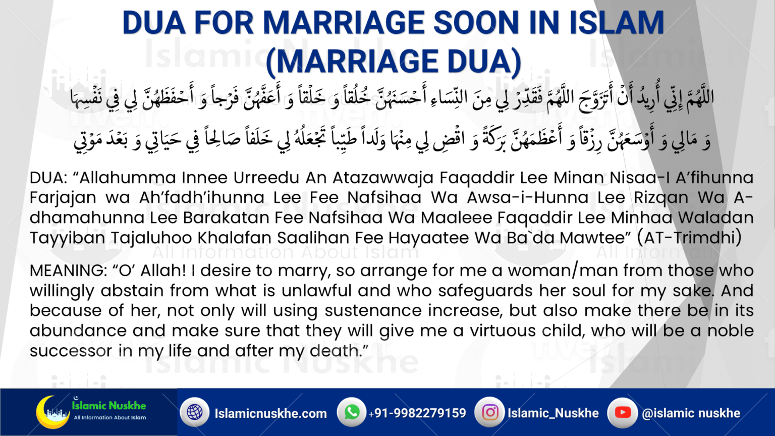 3 Best Dua For Marriage Soon In Islam (Getting Married Soon)
