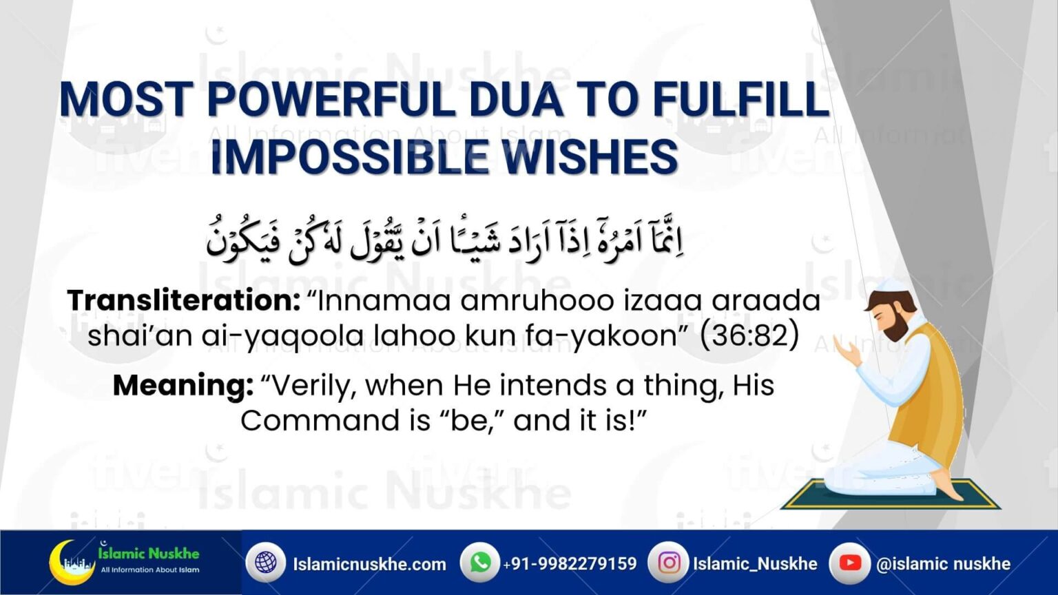Powerful Dua To Fulfill Impossible Wishes In 7 Days 2023