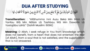 6 Powerful Dua For Success In Exams (DUA BEFORE EXAMS)