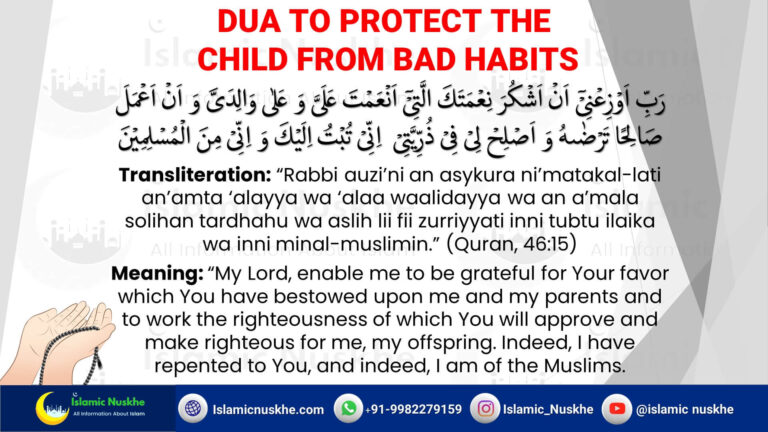 9 Powerful Dua For Obedient Child Or Children (Tested+Halal)