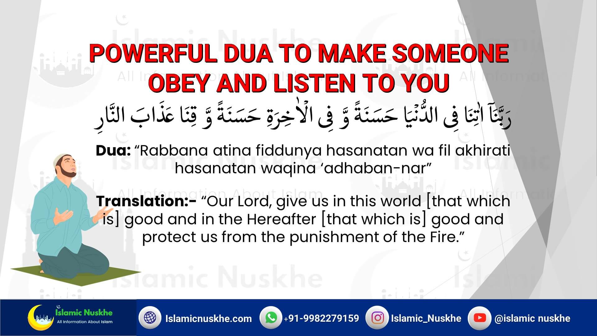 Powerful Dua To Make Someone Agree To What You Say (Obey You)