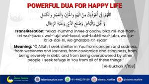 5 Authentic Dua For Happiness (Remove Sadness From Life)