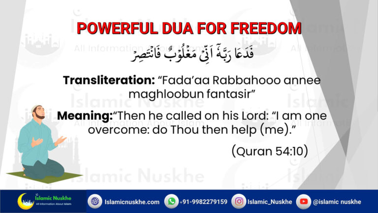 3 Powerful Dua For Release From Jail (Dua For Freedom) Halal