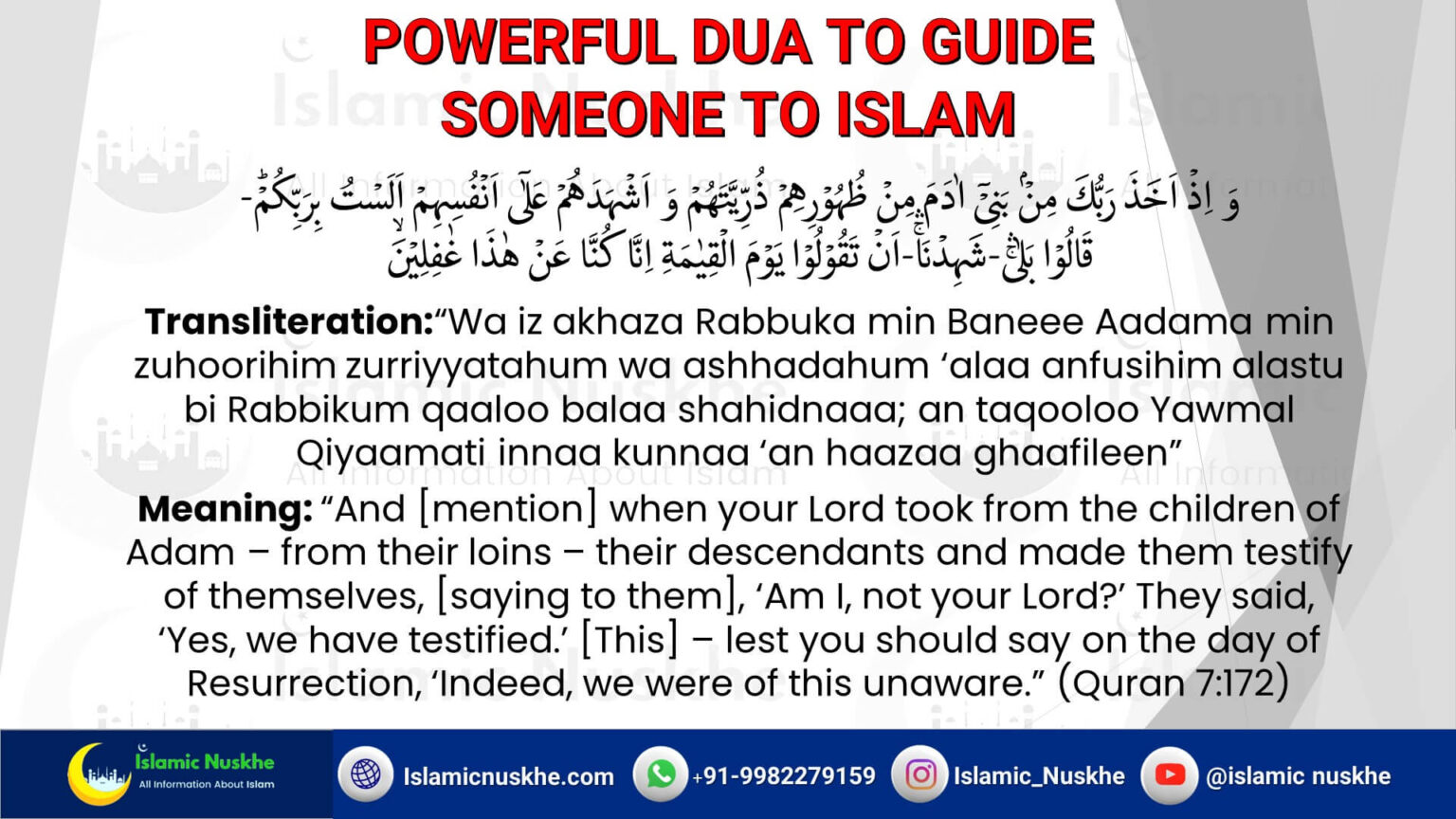 Powerful Dua To Convert To Islam (Convert Someone To Islam)