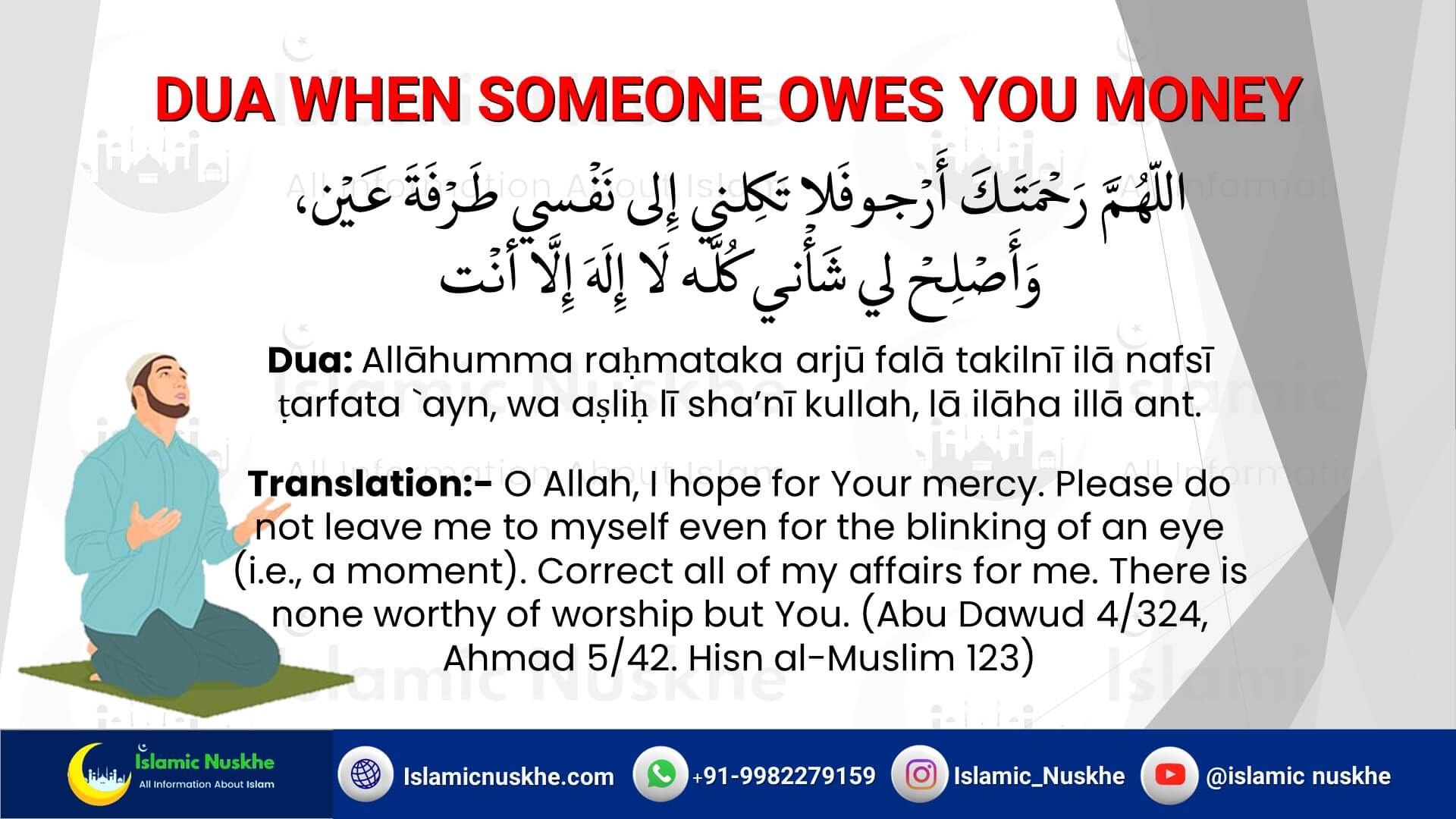 Powerful Dua For Lost Money (Get Money Back From Someone)